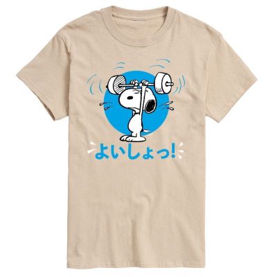 Peanuts Tokyo Snoopy Weightlifting Graphic T-Shirt | belk